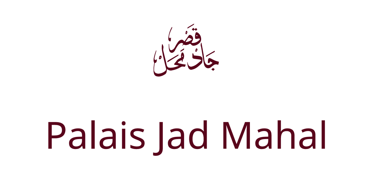 Palais Jad Mahal | Luxury restaurant in Marrakech | Jad Mahal